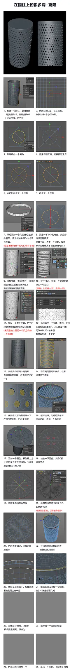 NO.5｜Ai 3D膨胀海报 附过程和参数图片_01-22 磁吸青春版图片素材-花瓣网