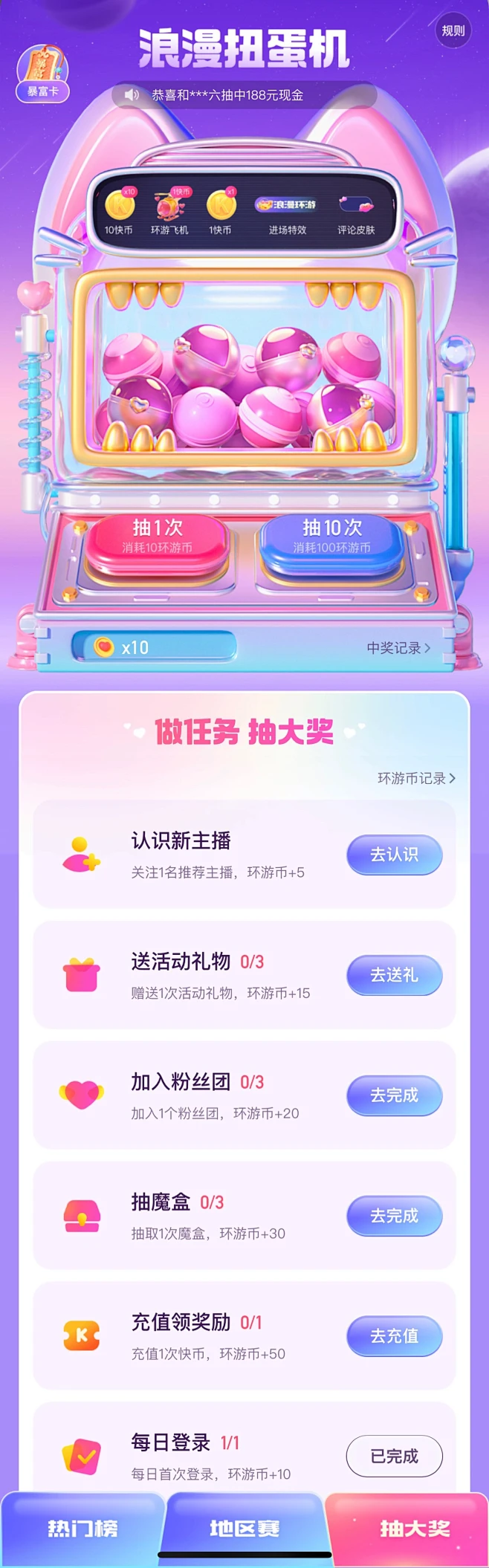 C4D运营视觉H5-C4D主KV视觉-来自网络-精选@kaysar007-花瓣网