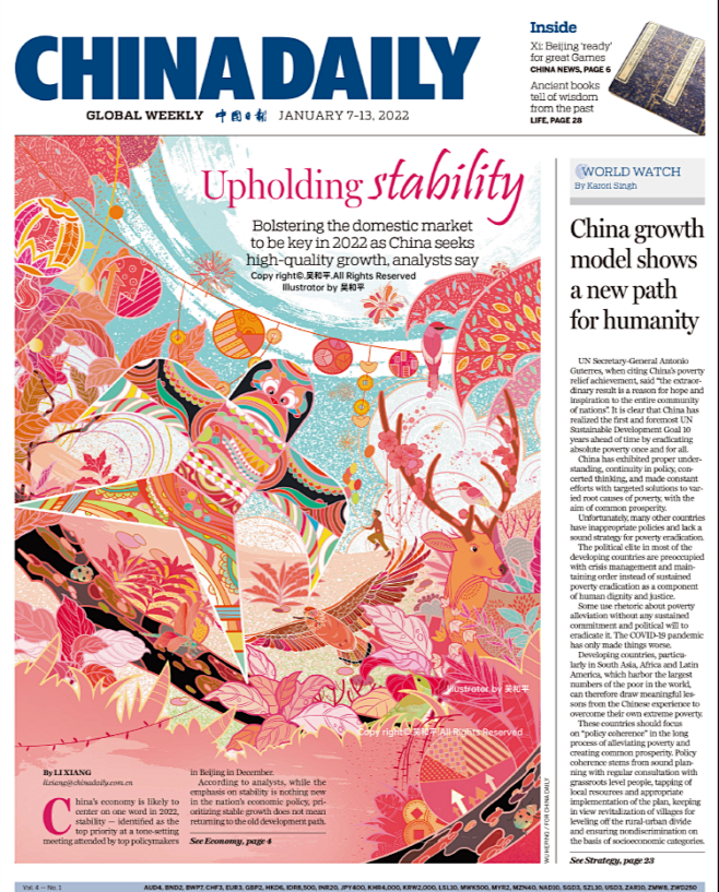 chinadaily
