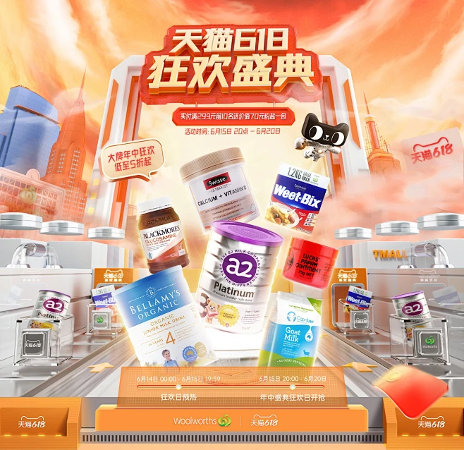 @佑佑佑小溪 采集 个护 快消品 母婴奶粉 零食饮料 3C数码电器 双11 618 C4D 大促海报kv Woolworths-花瓣网