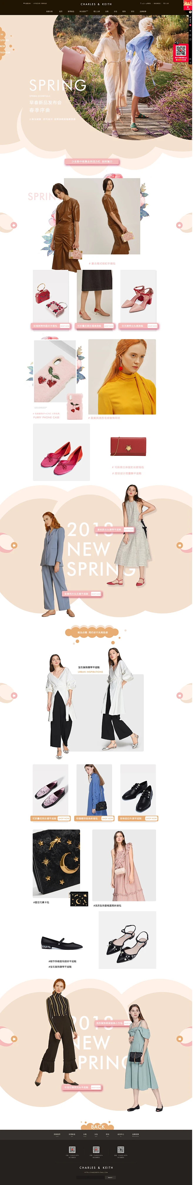 春季二-Charles Keith官方旗舰店-天猫Tmall.com图片_电商-鞋类类目首页图片素材-花瓣网