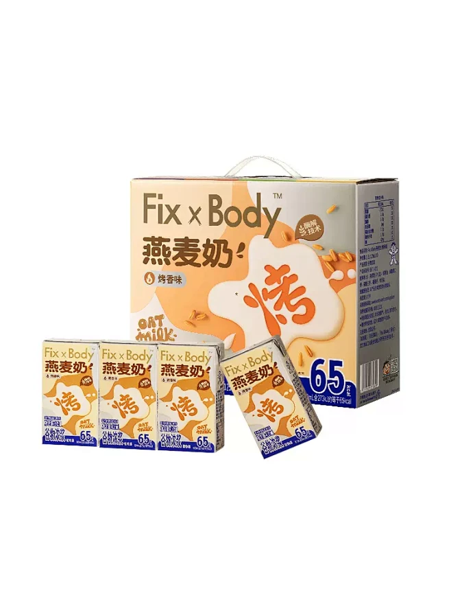 旺旺Fix XBody燕麦奶植物蛋白0乳糖饮料谷物浓浆早餐整箱盒装-tmall.com天猫