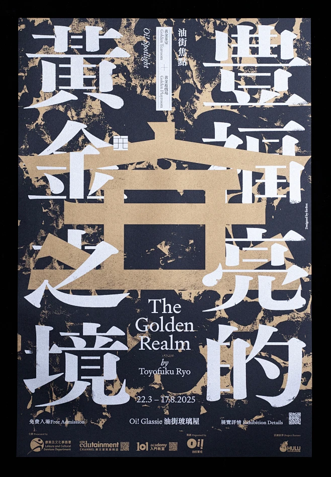 The Golden Realm Behance-花瓣网