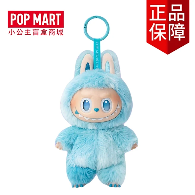 POPMART泡泡玛特 labubu3代前方高能搪胶脸毛绒公仔盲盒挂件-淘宝网-花瓣网