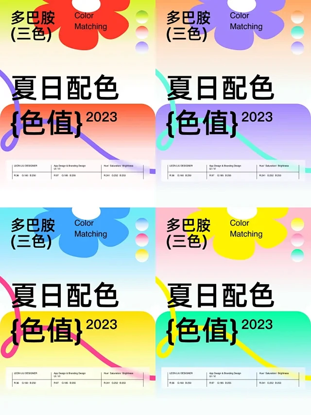 粉绿配色 ui - 小红书搜索-花瓣网