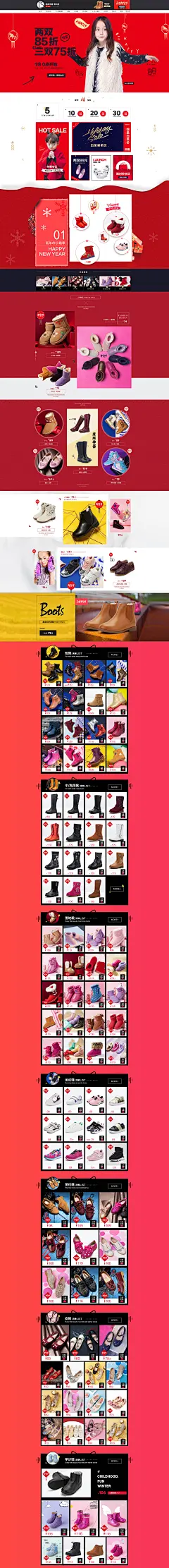 唯品品图片大全-唯品品高清好看的图片--花瓣Arant风的画板