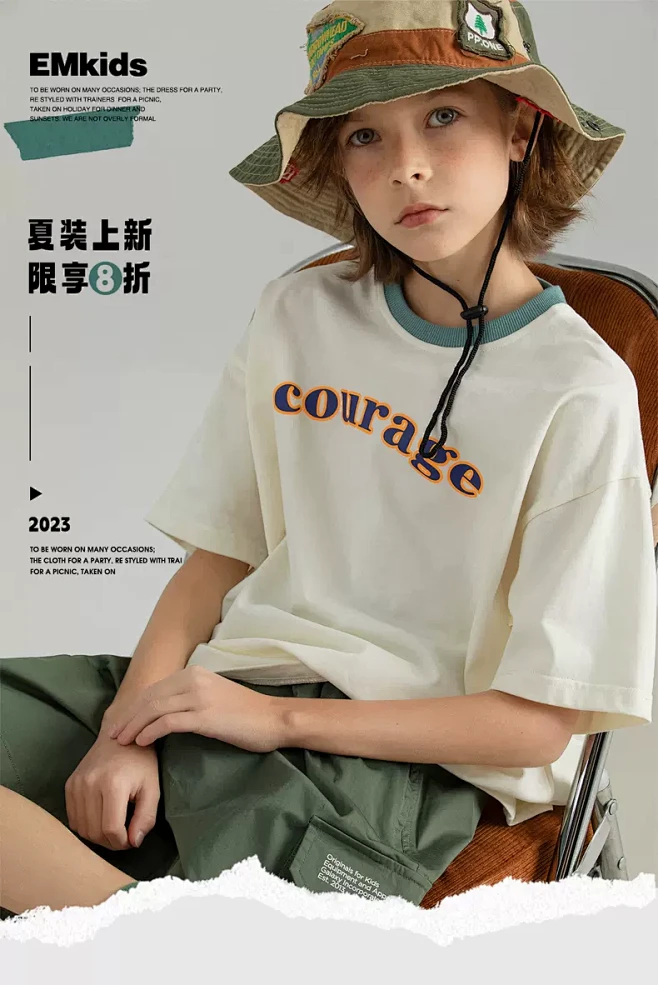 EM Kids童装-花瓣网