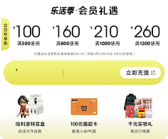 铺货-花瓣网|陪你做生活的设计师 | 意尔康女鞋旗舰店