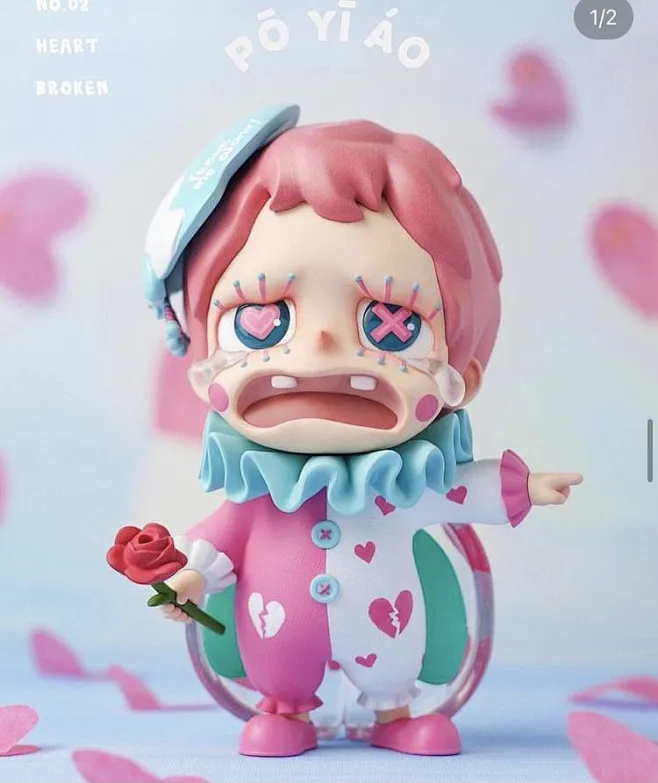 Po Yi Ao Heartbroken-花瓣网