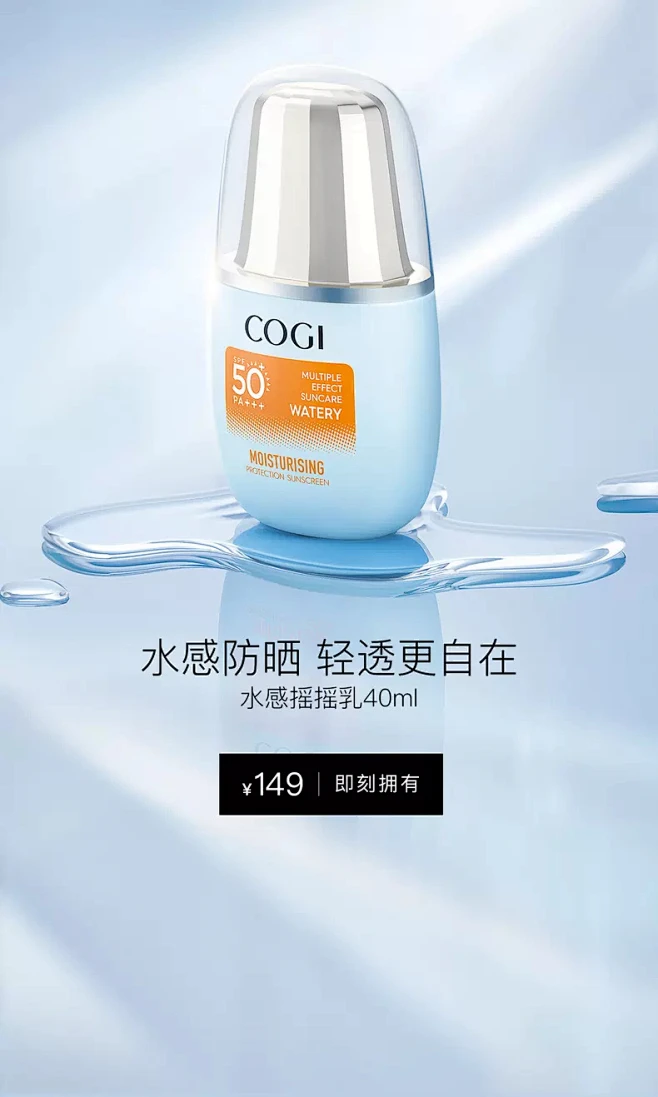 cogi高姿旗舰店-花瓣网