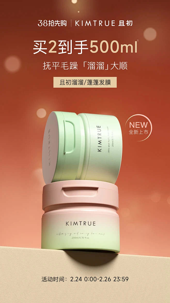 KIMTRUE且初旗舰店-花瓣网