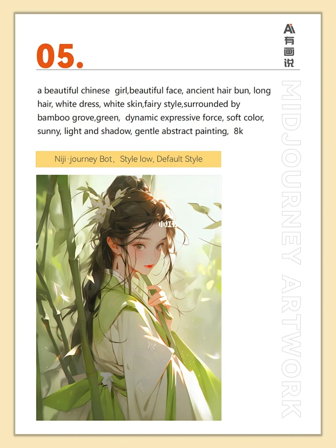 df609a89-3657-43cc-ab2e-e4a8643c1b1c-花瓣网