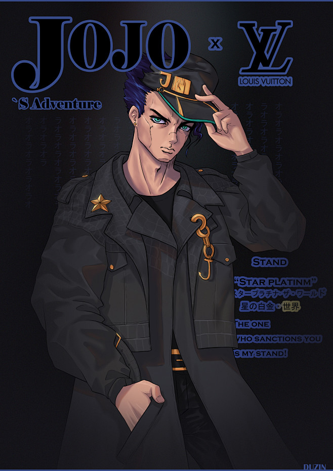 JOJO 空条承太郎