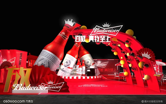 百威路演快闪店中庭美陈网红打卡直播间3d效果图设计制作-花瓣网