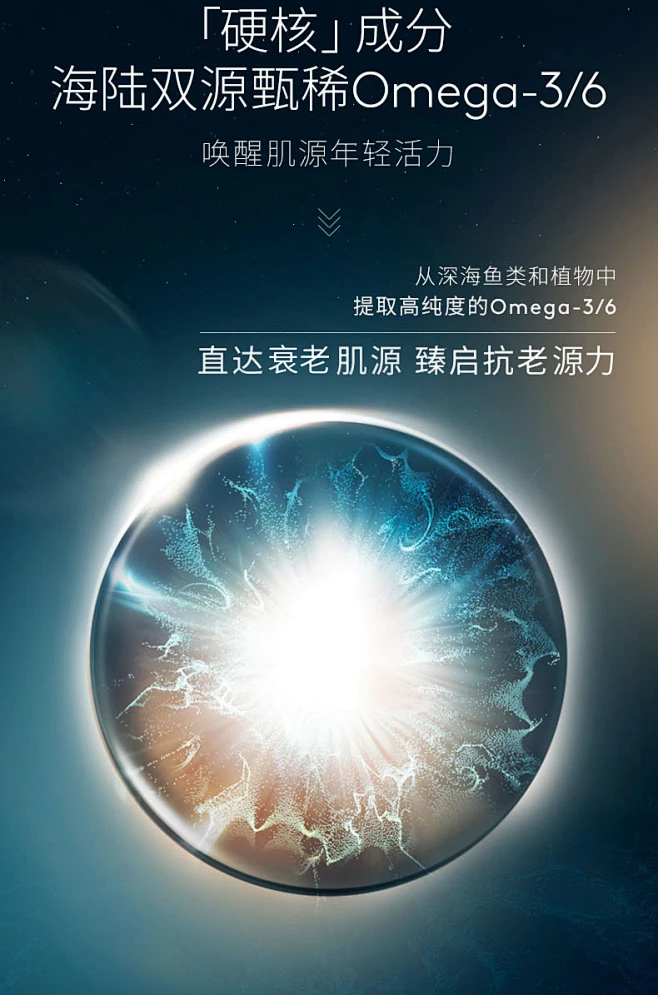 【新品上新】美帕焕颜青春油3ml修护肌源硬核抗老精华-tmall.hk天猫国际-花瓣网