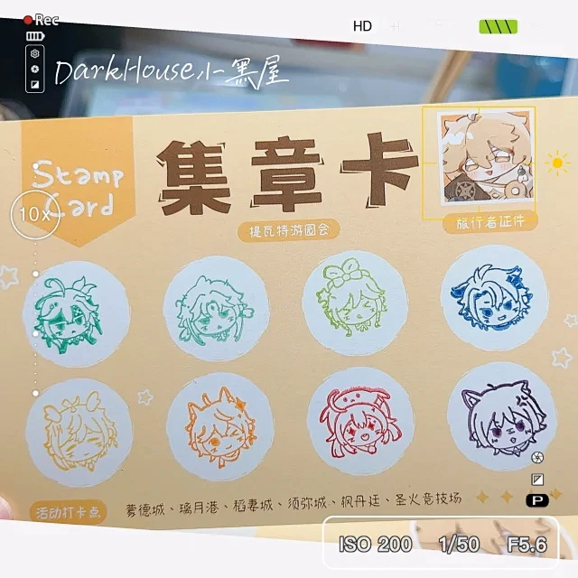 集章卡 - 小红书搜索-花瓣网