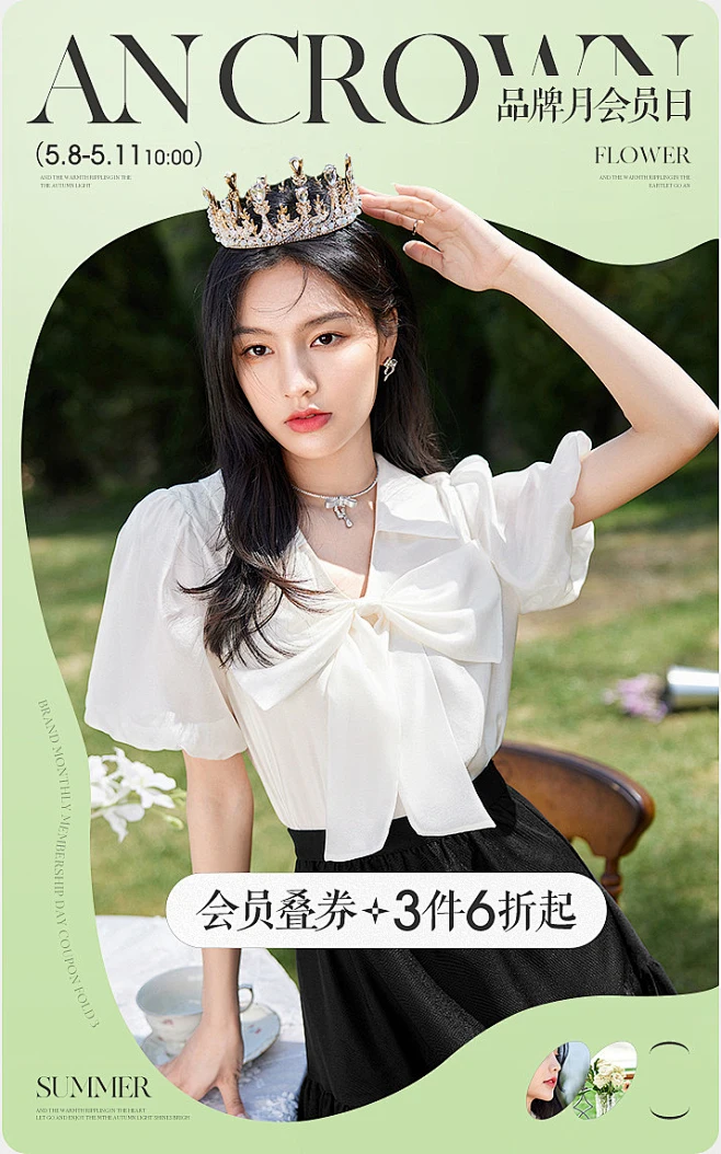 无线首屏&详情页首屏~AING.-花瓣网