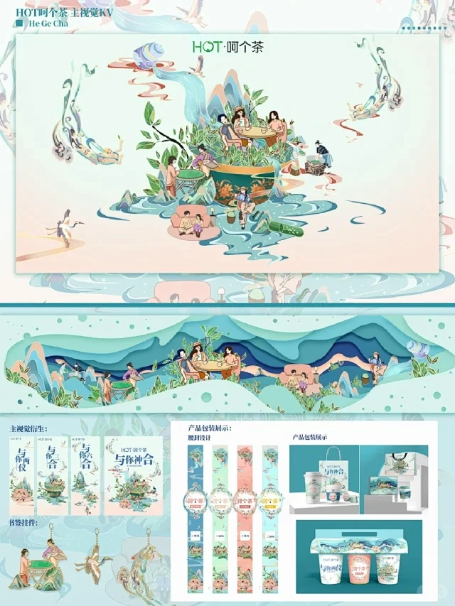 平面设计个人作品集 - 小红书搜索-花瓣网