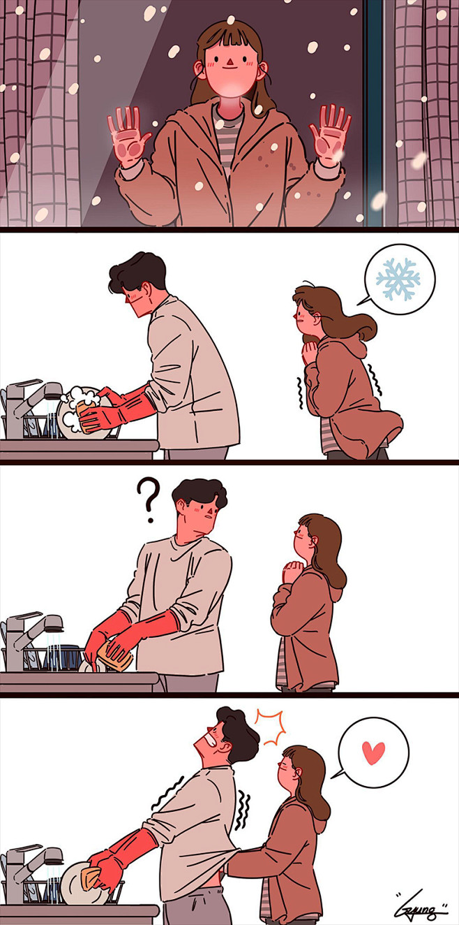 gyung studio——情侣日常 | 人物插画