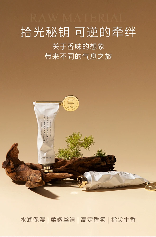 独特艾琳香氛护手霜滋润补水长效保湿四季清爽不油腻男女35ml-tmall.com天猫-花瓣网