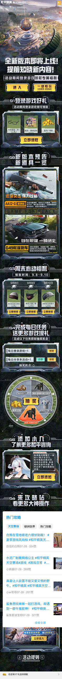 hpjy参考-花瓣网|陪你做生活的设计师