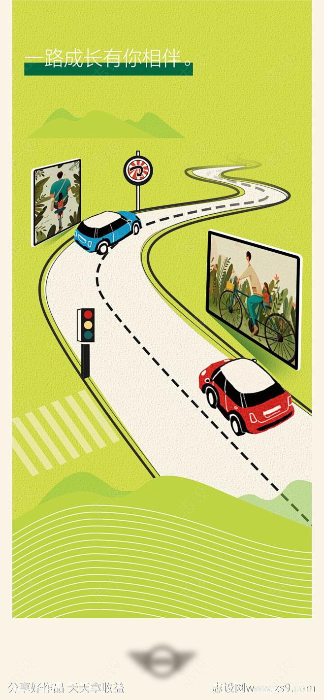 父亲节插画海报-源文件-志设网-zs9.com