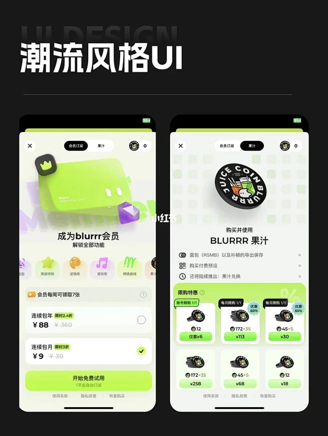 花瓣灵感详情页-花瓣网