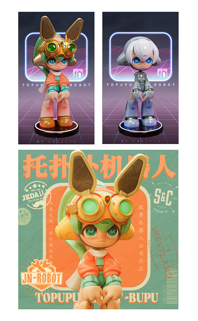 TOPUPU-B2 C4D、IP机器人（托扑扑机器人）-疯景机器人公司出品 https://www.behance.net/gallery ...