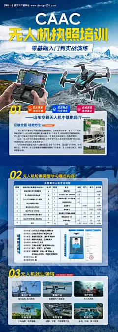 CAAC图片大全-CAAC高清好看的图片--花瓣元迪同学的画板