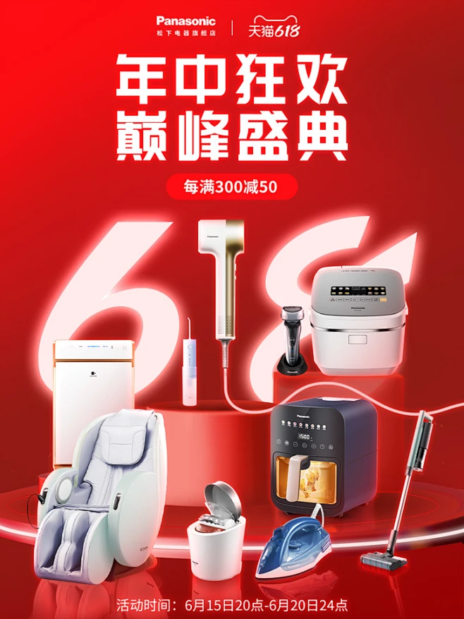 618kv封面-花瓣网