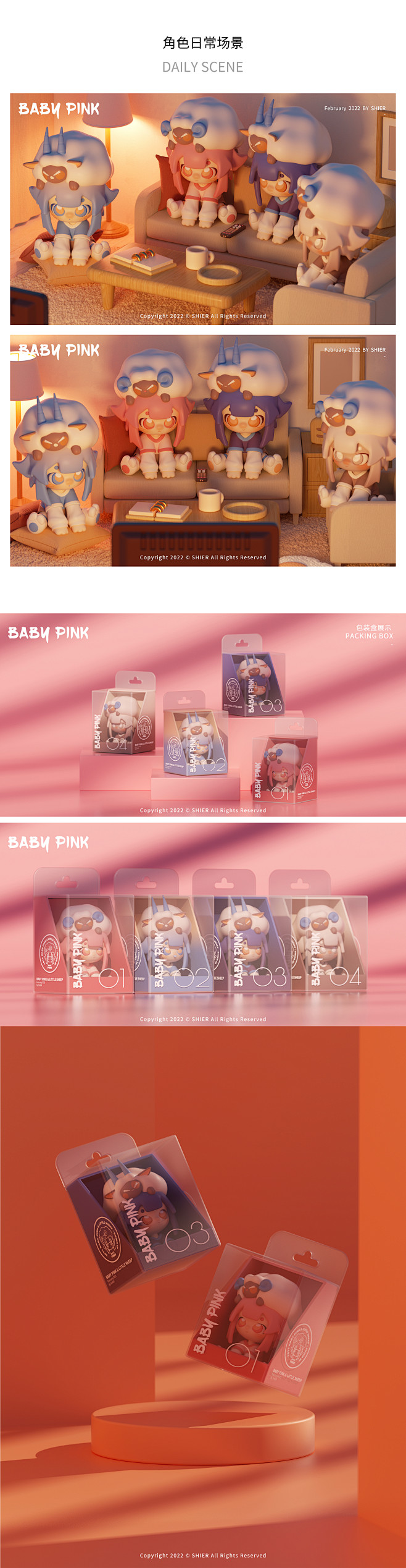 2021 C4D练习作品合集_SHIER十二碳-_a3abdb7a