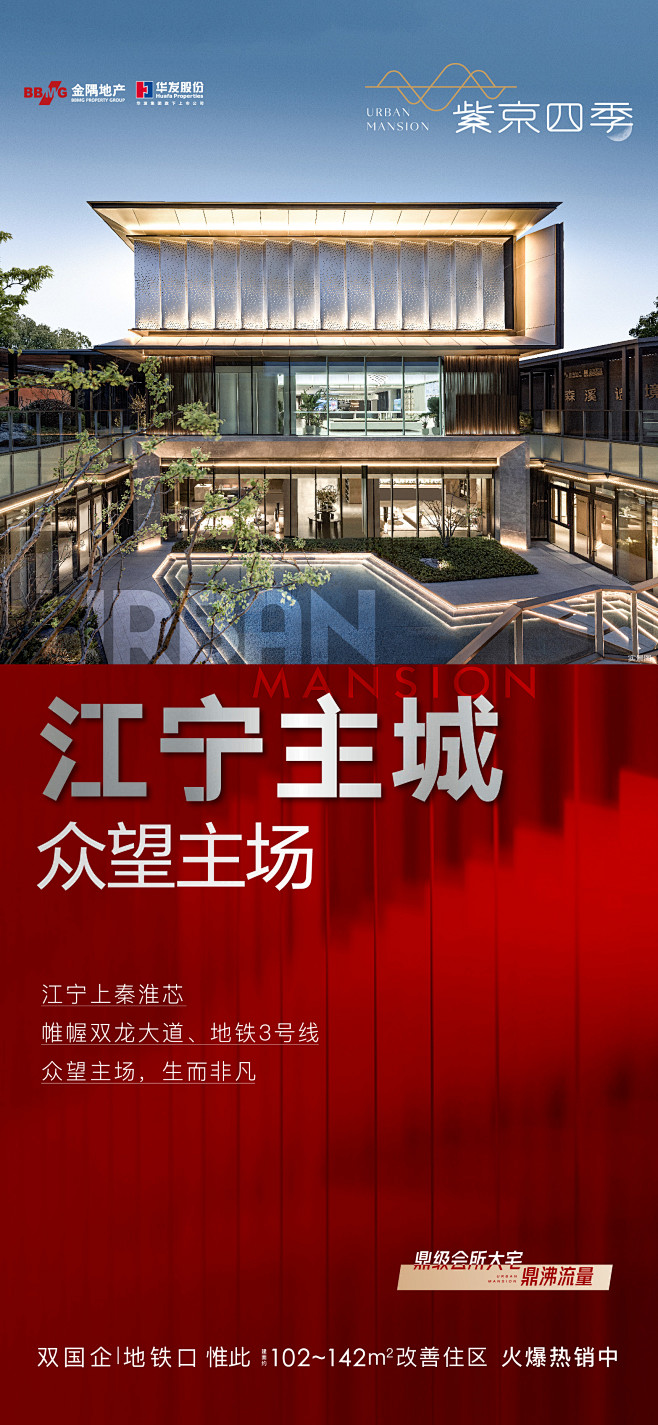 220809分销热销微信海报①