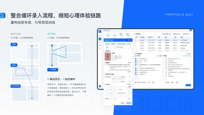 且曼B端设计优秀作品集（四）-网页-UICN用户体验设计平台-花瓣网