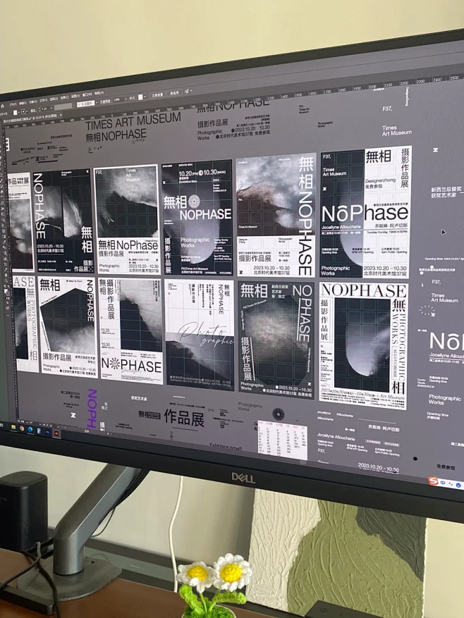 种海报设计 %7C 版式设计 %7C 网格排版设计(1)