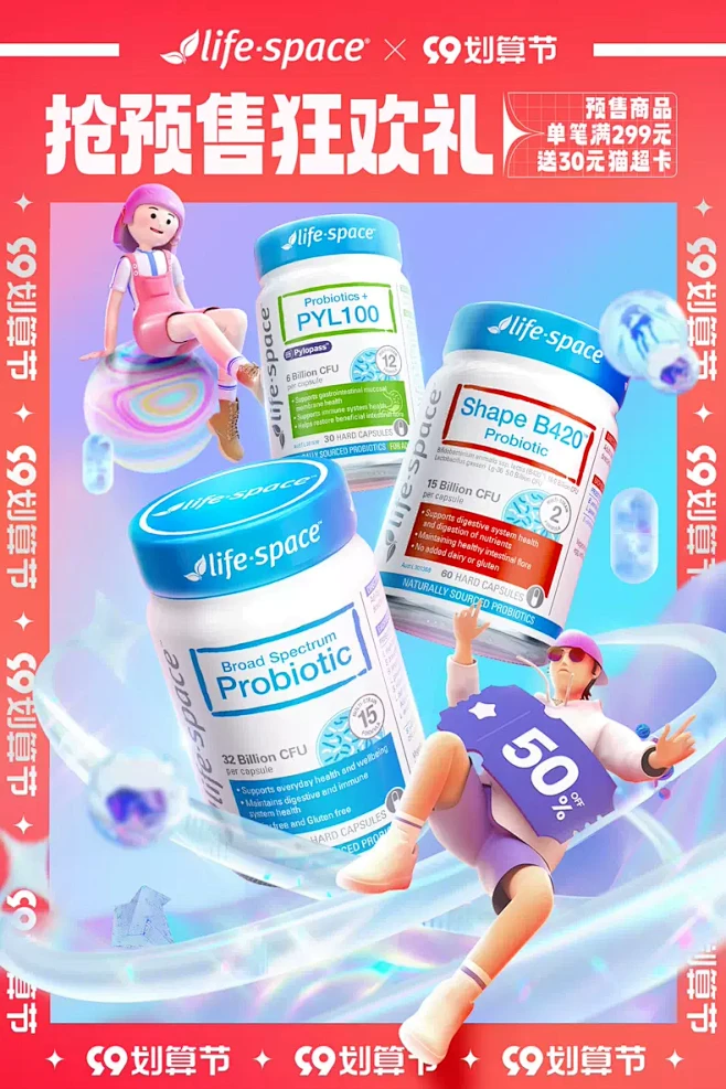 lifespace官方海外旗舰店-花瓣网