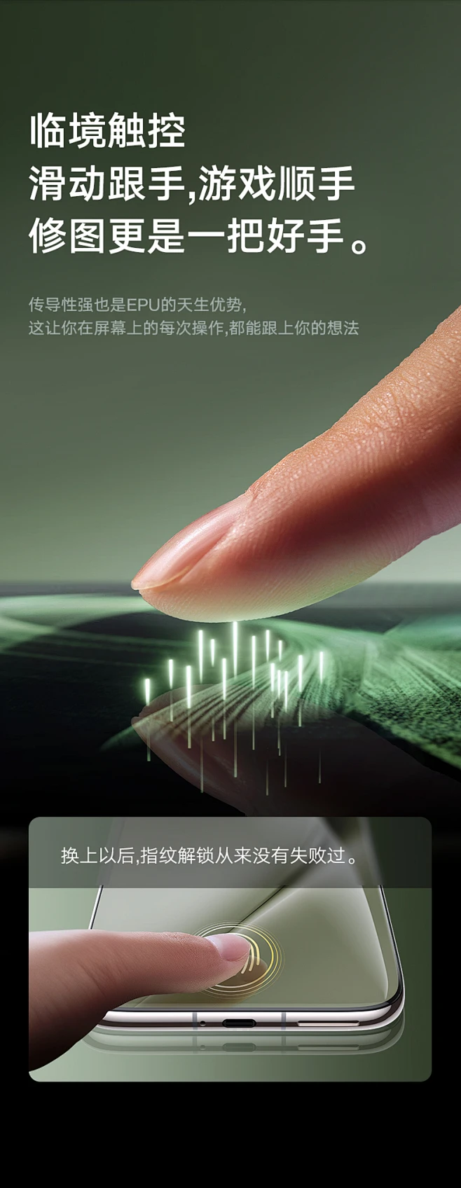 图拉斯适用华为Pura70Pro手机膜P70钢化膜Mate40Pro软膜rs新款Ultra无指纹Por+X5水凝膜pure全包mete覆盖 ...