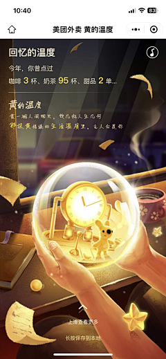 C4D/2.5D/3D-花瓣网|陪你做生活的设计师 | 2021—2022年度作品合集