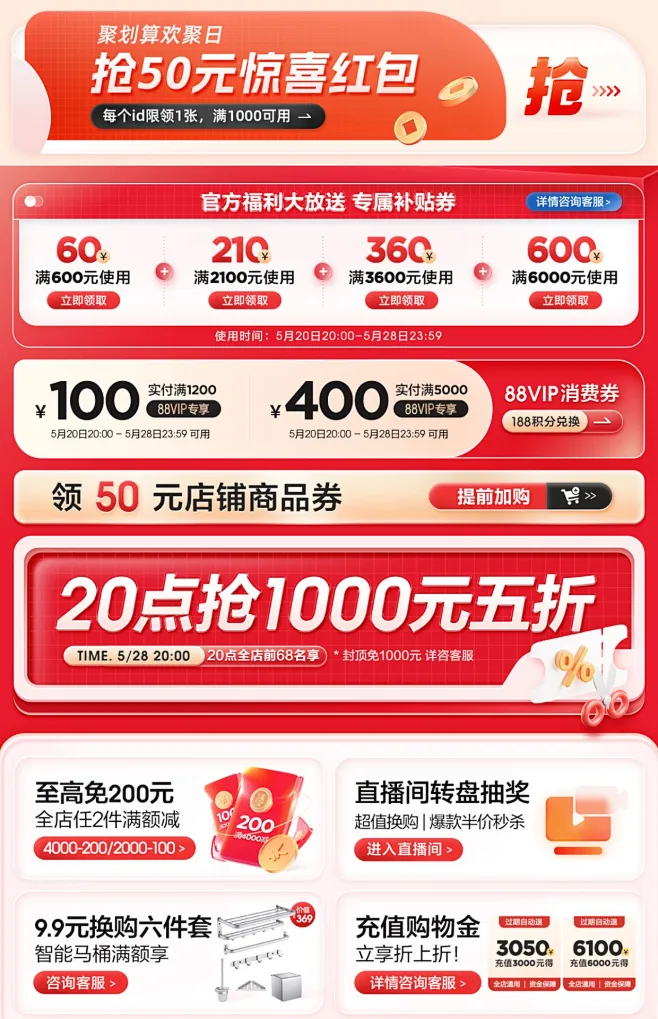 箭牌正品304不锈钢厨房纳米抗油抑菌大单水槽台下盆洗菜盆洗碗池-tmall.com天猫-花瓣网