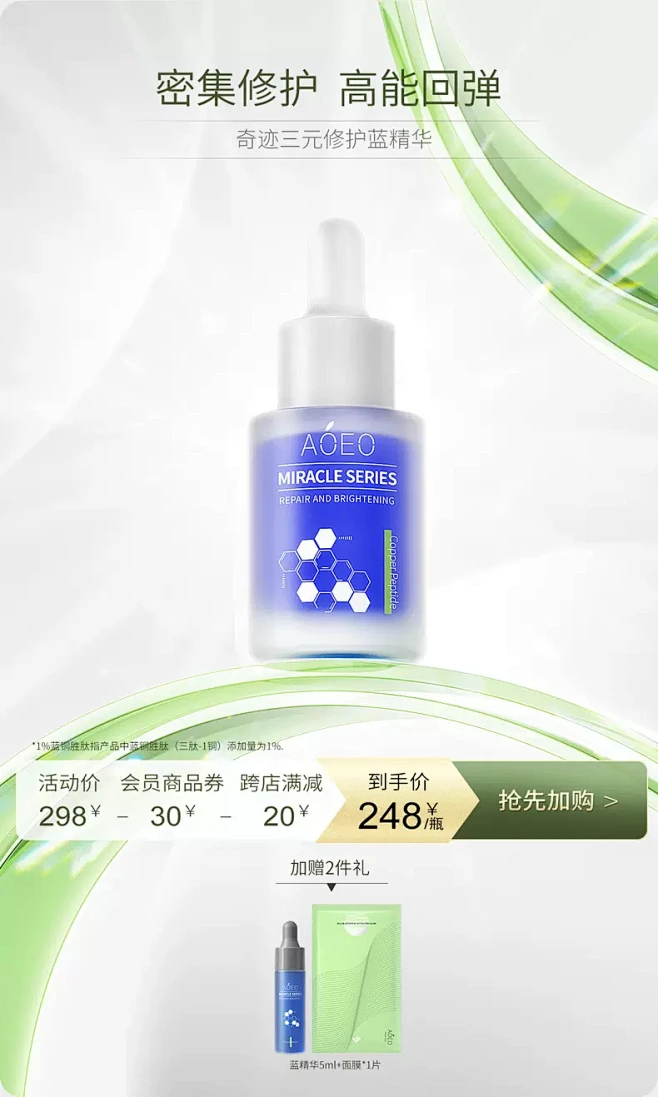 AOEO旗舰店-花瓣网