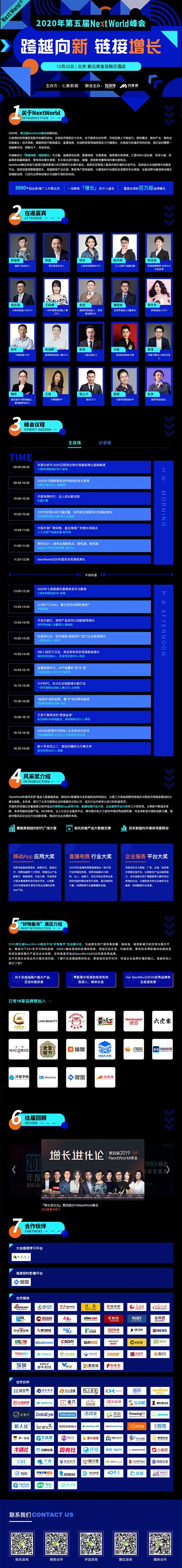 NEXTWORLD.jpg-花瓣网