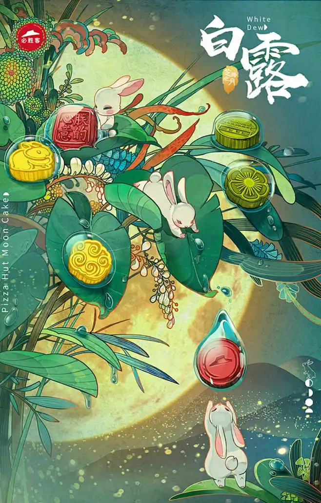 必胜客二十四节气营销海报-花瓣网