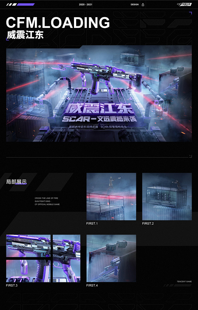 CFM&CODM作品集_莫皓宇_【68Design】图片_X 学而时习之 | 参考图片素材-花瓣网