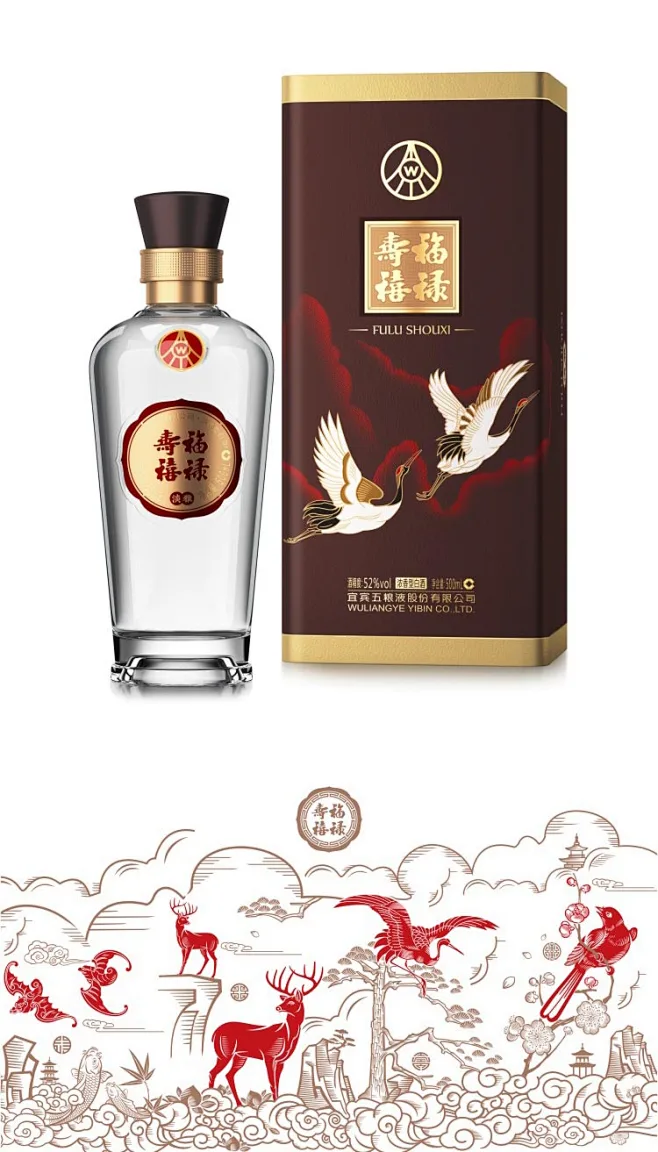 宜宾五粮液股份公司福禄寿禧淡雅52度浓香型白酒500ml 1瓶-tmall.com天猫-花瓣网