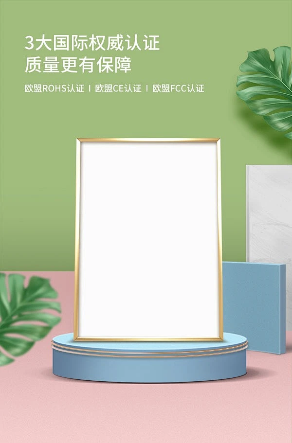 电商淘宝产品优势盾牌安全保障0添加证书详情页psd设计素材模板(24)-花瓣网