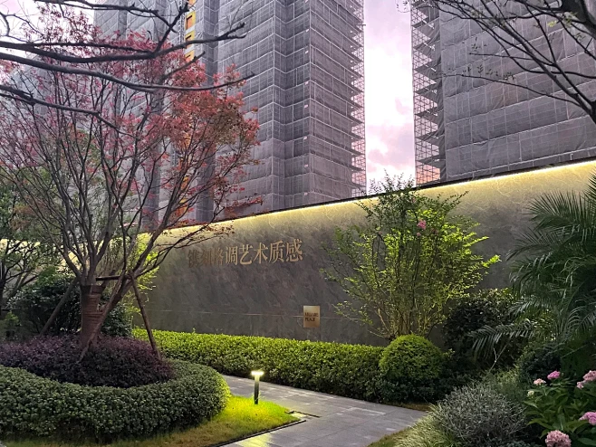 实景示范区景观庭院围挡包装工艺 - 小红书-花瓣网