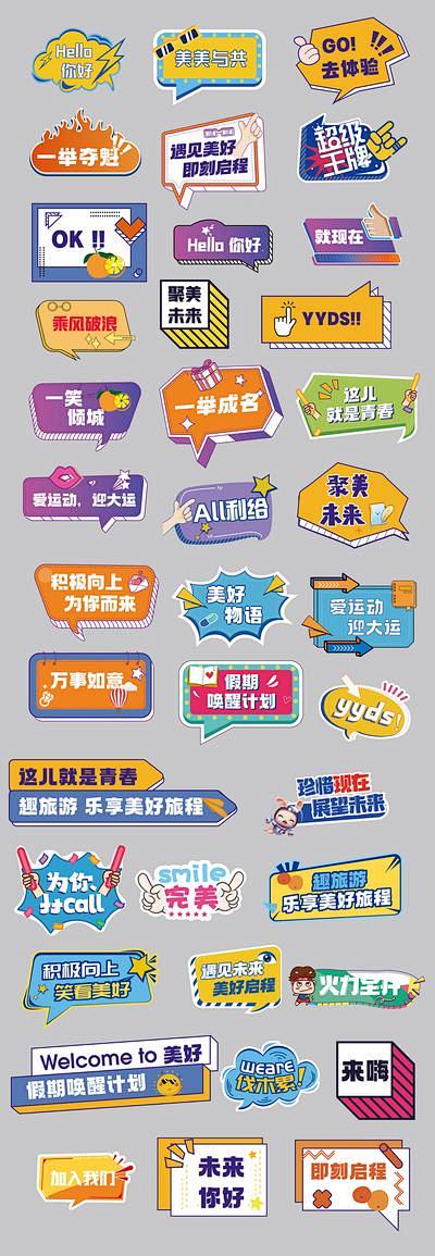 【南门网】 地产 异性 对话框 手举牌 481683-花瓣网