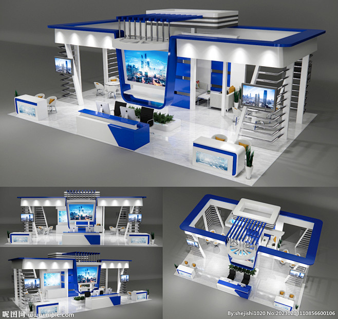 展位 效果图 3D效果图 房地产展位 草图大师 su 草图 草图效果图 室内效果图 商场展位 科技 科技展位 前台 沙发 椅子 桌椅 吊顶 ...