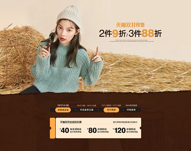 kuose阔色旗舰店-花瓣网