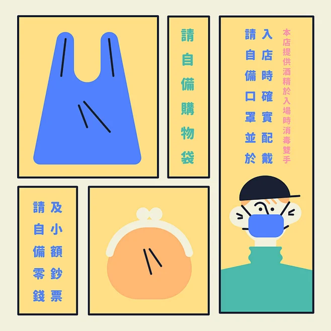 二手拍主視覺插畫設計 by Amber Yeh-花瓣网