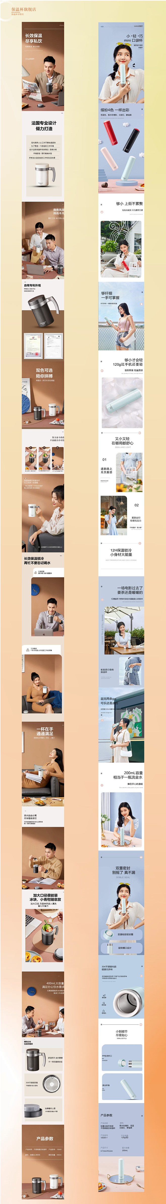 美工计作品集 -副本_pages-to-jpg-0014